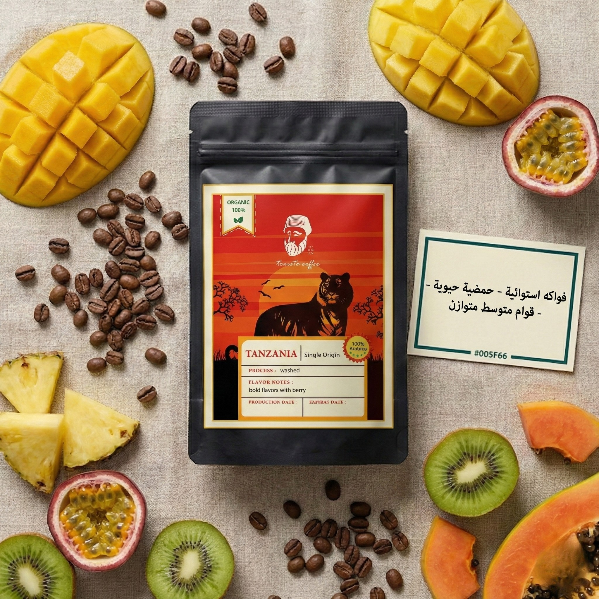 Tanzanian coffee – Tomato Coffee