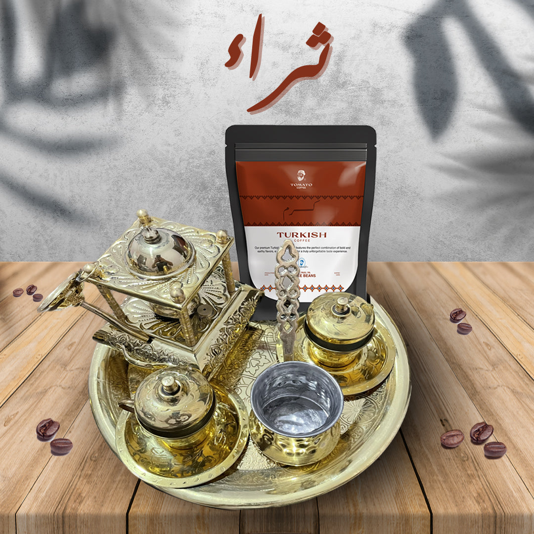 ثراء Kit – Tomato Coffee